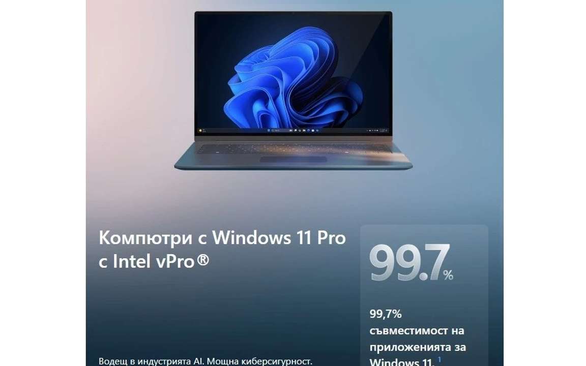 Windows 10 EOS